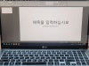 파워포인트 Ppt 슬라이드 가로 세로 크기 설정하기 네이버 블로그